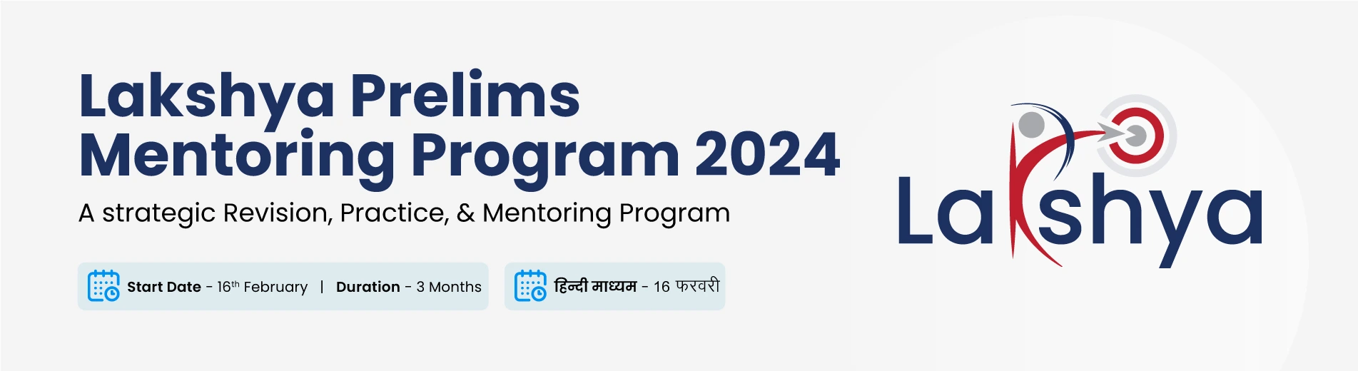 Vision IAS Best IAS Institute in India