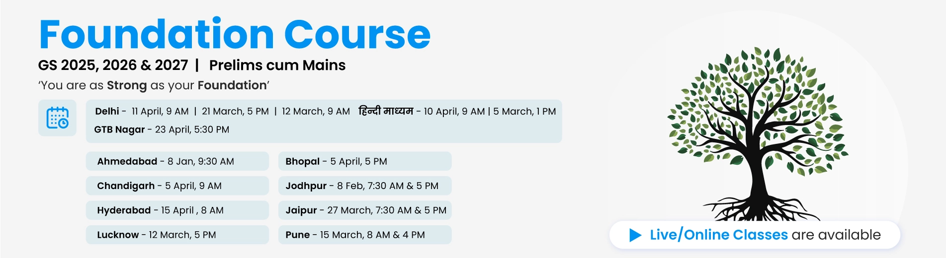 Vision IAS Best IAS Institute in India