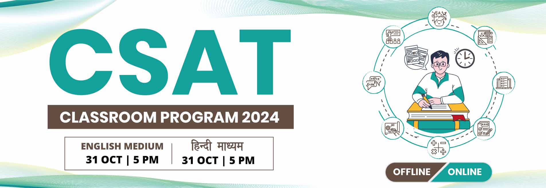 Vision IAS - India's Best UPSC coaching institute