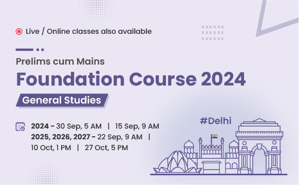 Vision IAS Best IAS Institute in India