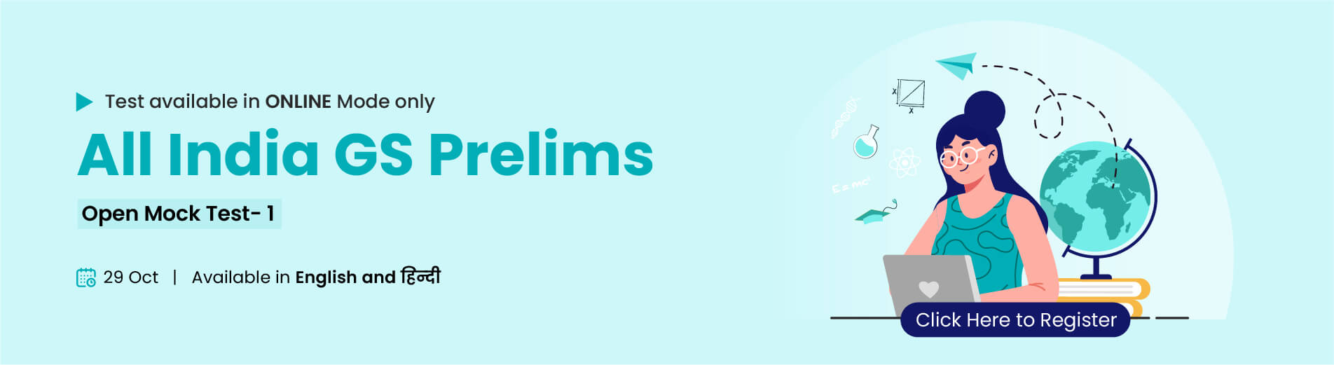 Vision IAS Best IAS Institute in India