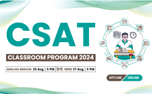 Vision IAS Best IAS Institute in India