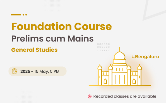 Vision IAS Best IAS Institute in India
