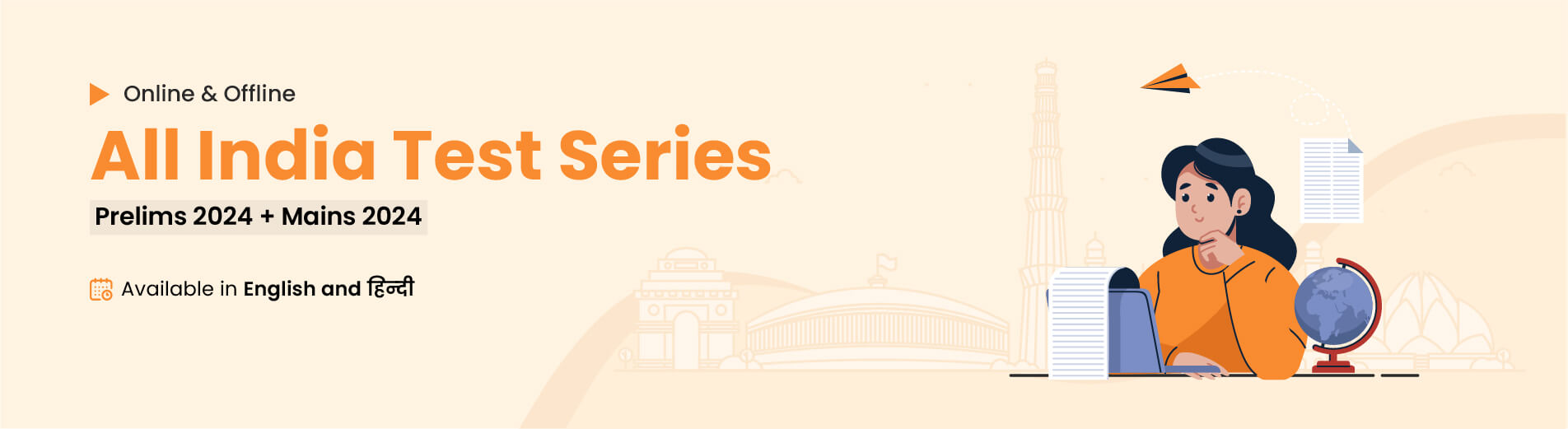 Vision IAS Best IAS Institute in India