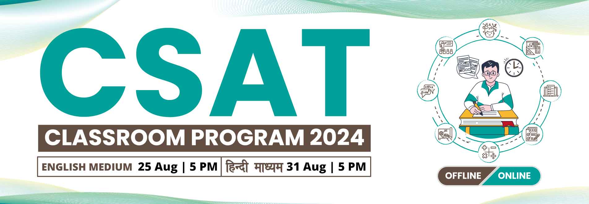 Vision IAS Best IAS Institute in India